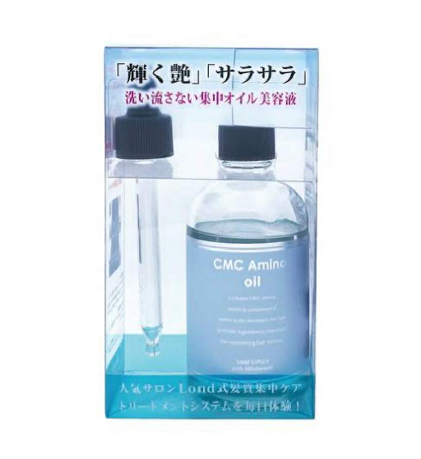 【楽天市場】ロンドGINZA with ミラボーテ CMCアミノ集中オイル美容液 人気：So-netmoソネトモ