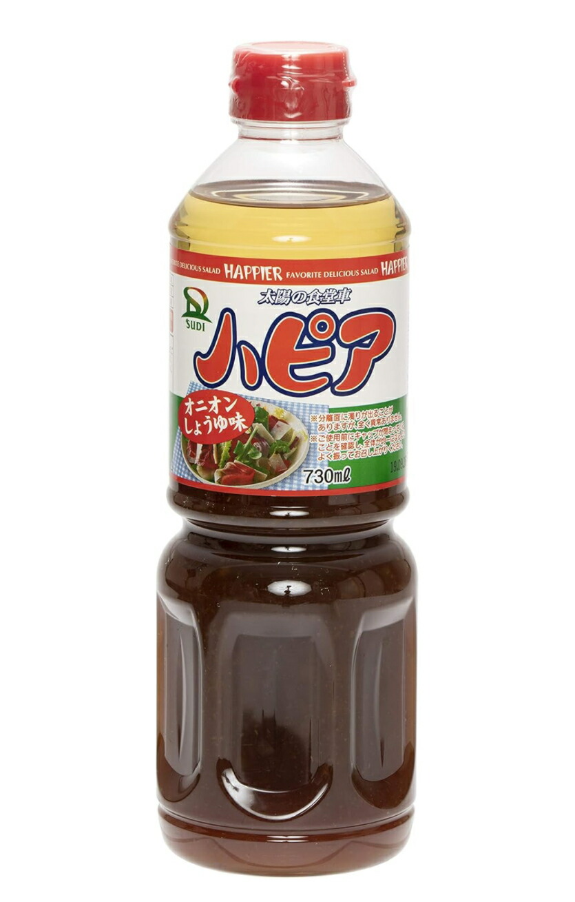 【楽天市場】サンダイナー食品 ハピア オニオンしょうゆ味 ドレッシング 730ml：So-netmoソネトモ
