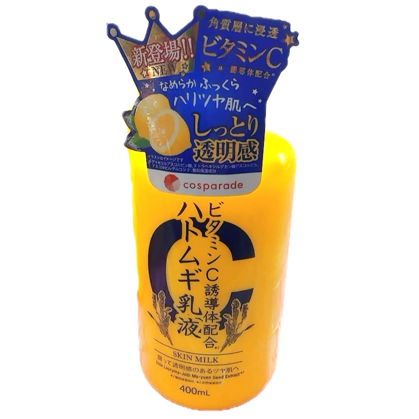 【楽天市場】ハトムギ乳液 ビタミンC導入体配合 400ml：So-netmoソネトモ