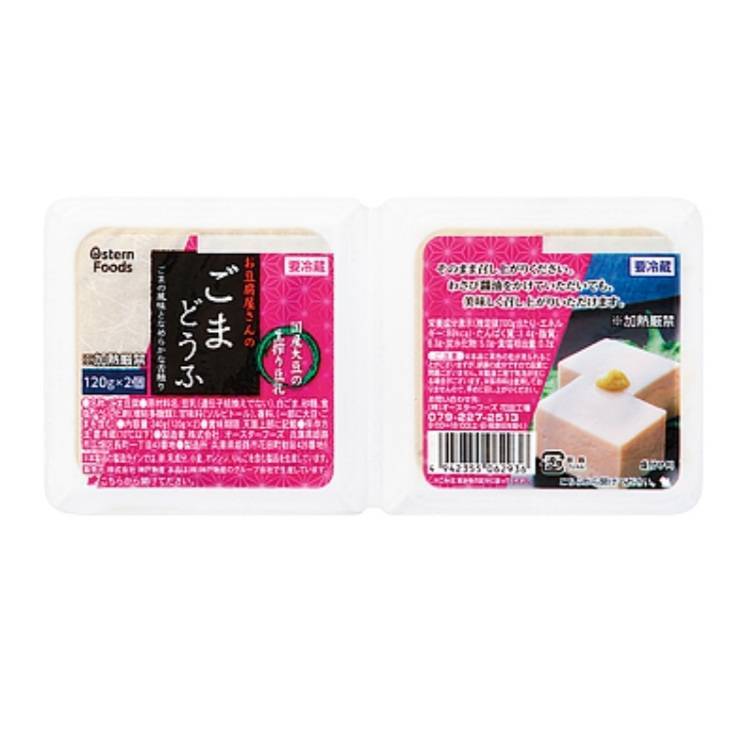 【楽天市場】ごまどうふ 240g×3個セット 【業務用】：So-netmoソネトモ