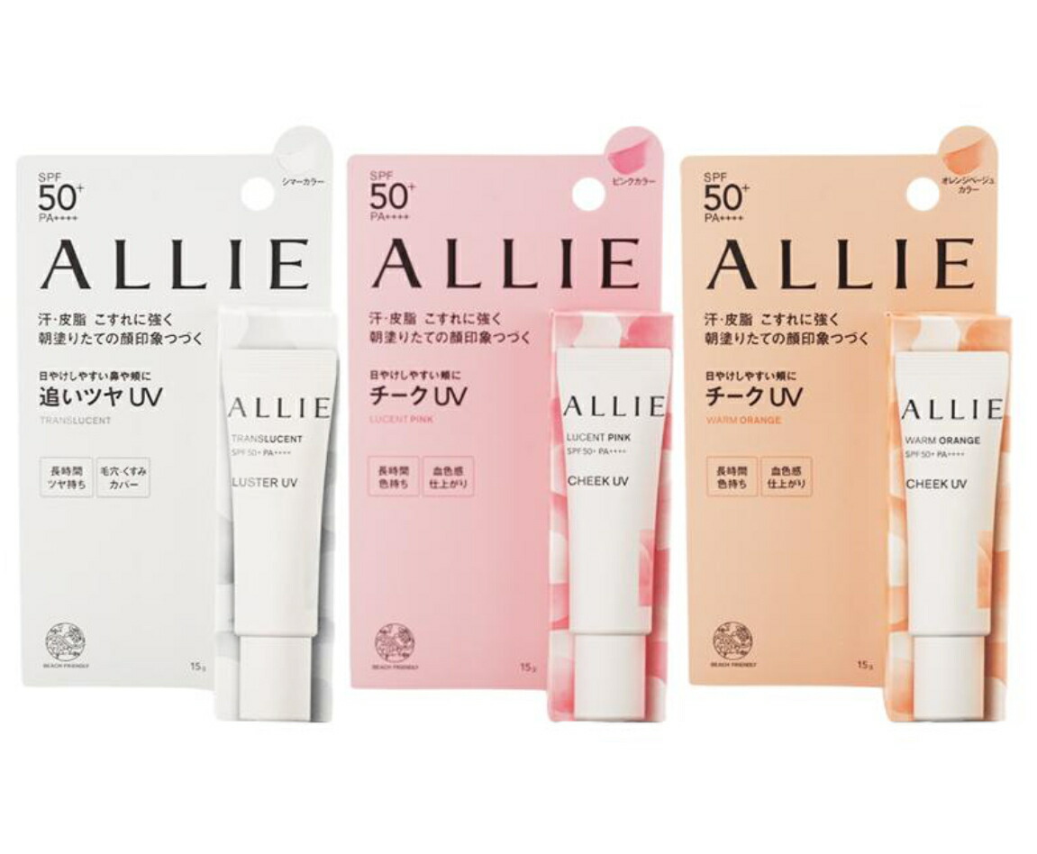 【楽天市場】KANEBO ALLIE アリィー クロノビューティ カラーオンUV 15g チーク フレッシュフローラルの香り SPF50+ PA++++：So-netmoソネトモ