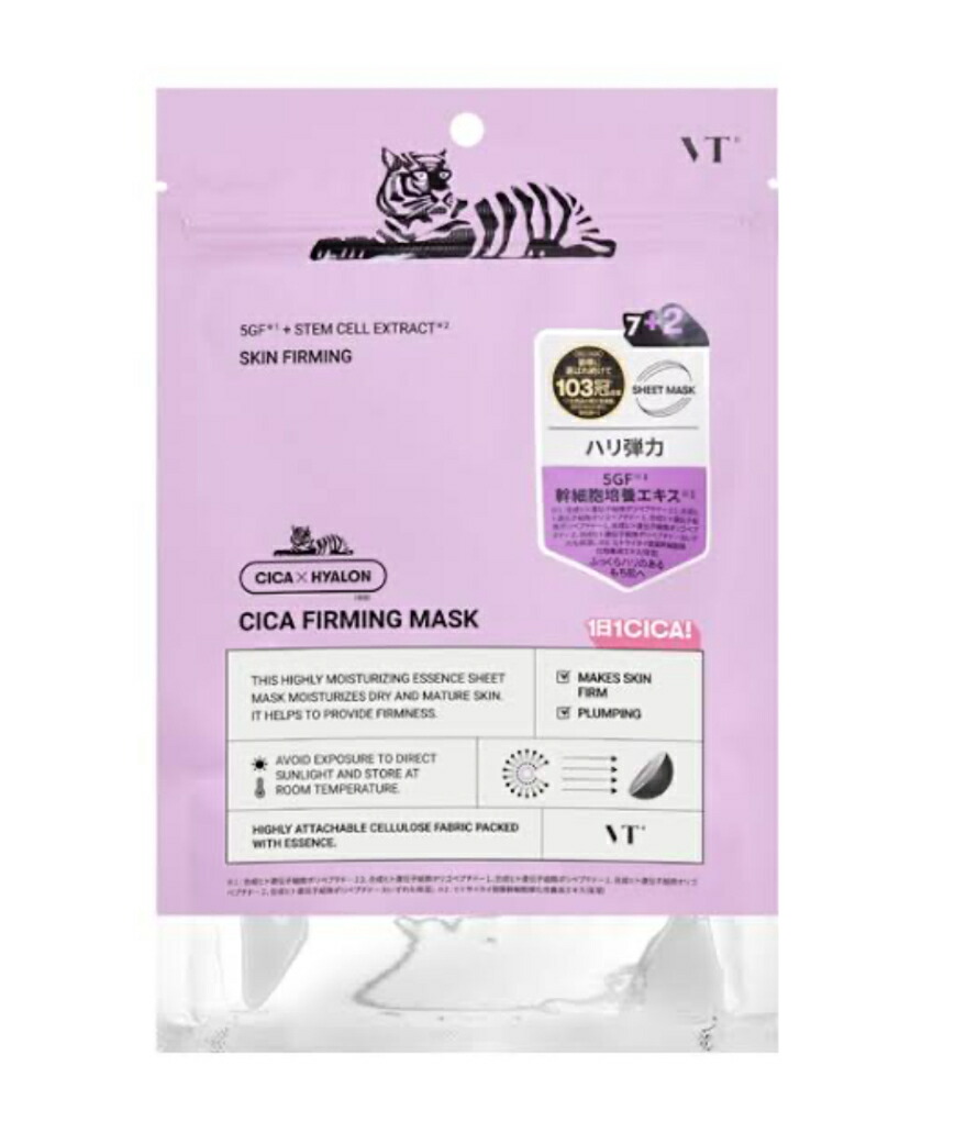 【楽天市場】VT CICA ファーミング マスク(9枚入)：So-netmoソネトモ