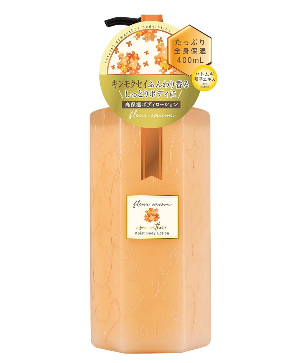 【楽天市場】フルールセゾン ボディローション キンモクセイの香り 400ml：So-netmoソネトモ