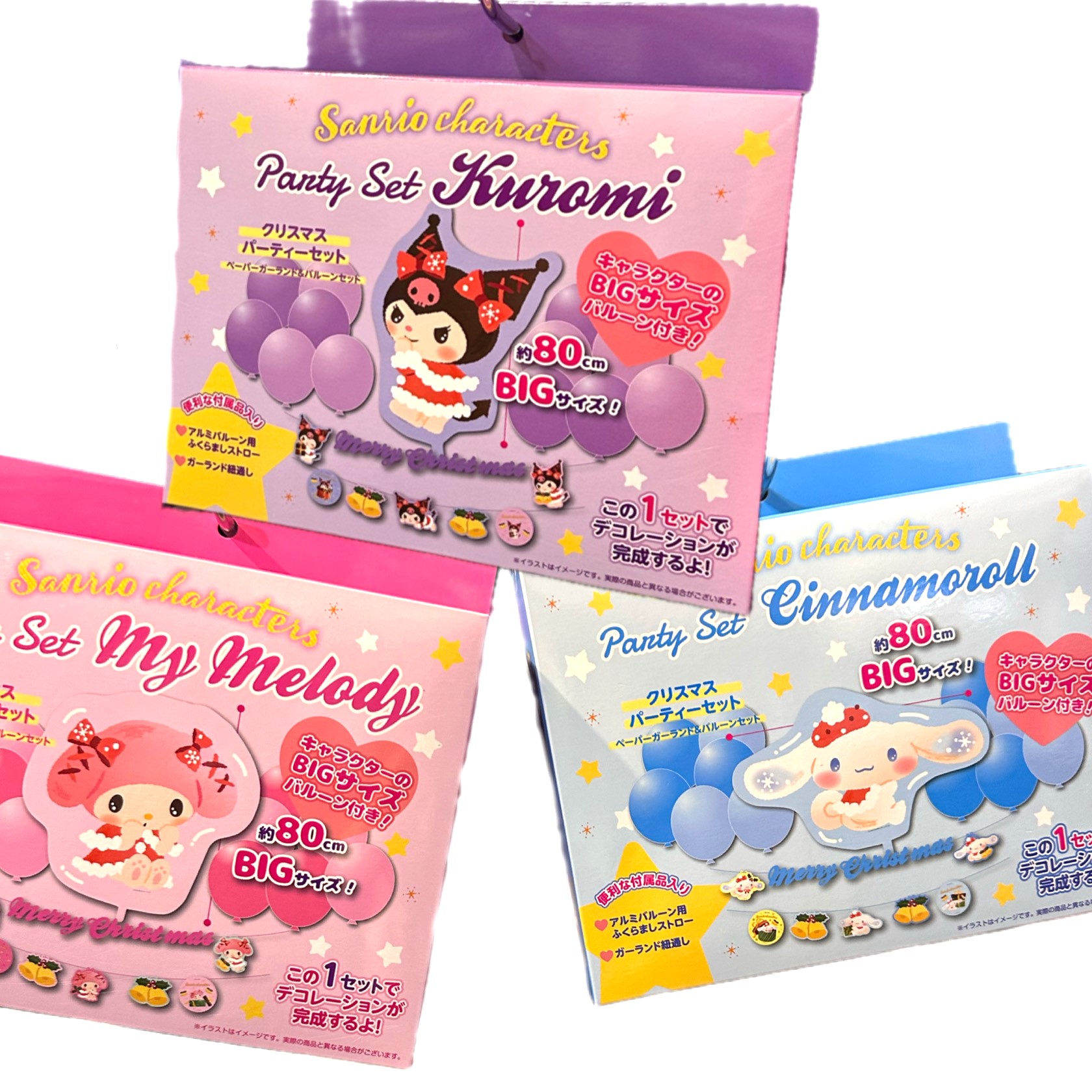 【楽天市場】サンリオ 約80cmのBIGサイズバルーン入り クリスマス バルーン 各1箱：So-netmoソネトモ