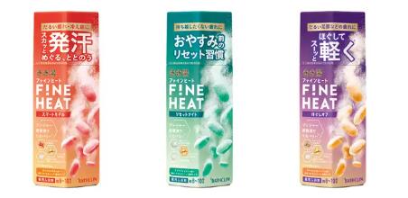 【楽天市場】きき湯ファインヒート ボトル 各400g 入浴剤 平日の蓄積疲れに：So-netmoソネトモ