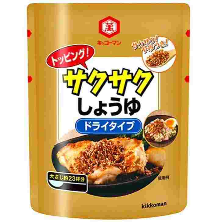 【楽天市場】キッコーマン トッピング サクサクしょうゆ ドライタイプ 150g 大容量 業務用 【プロ】：So-netmoソネトモ