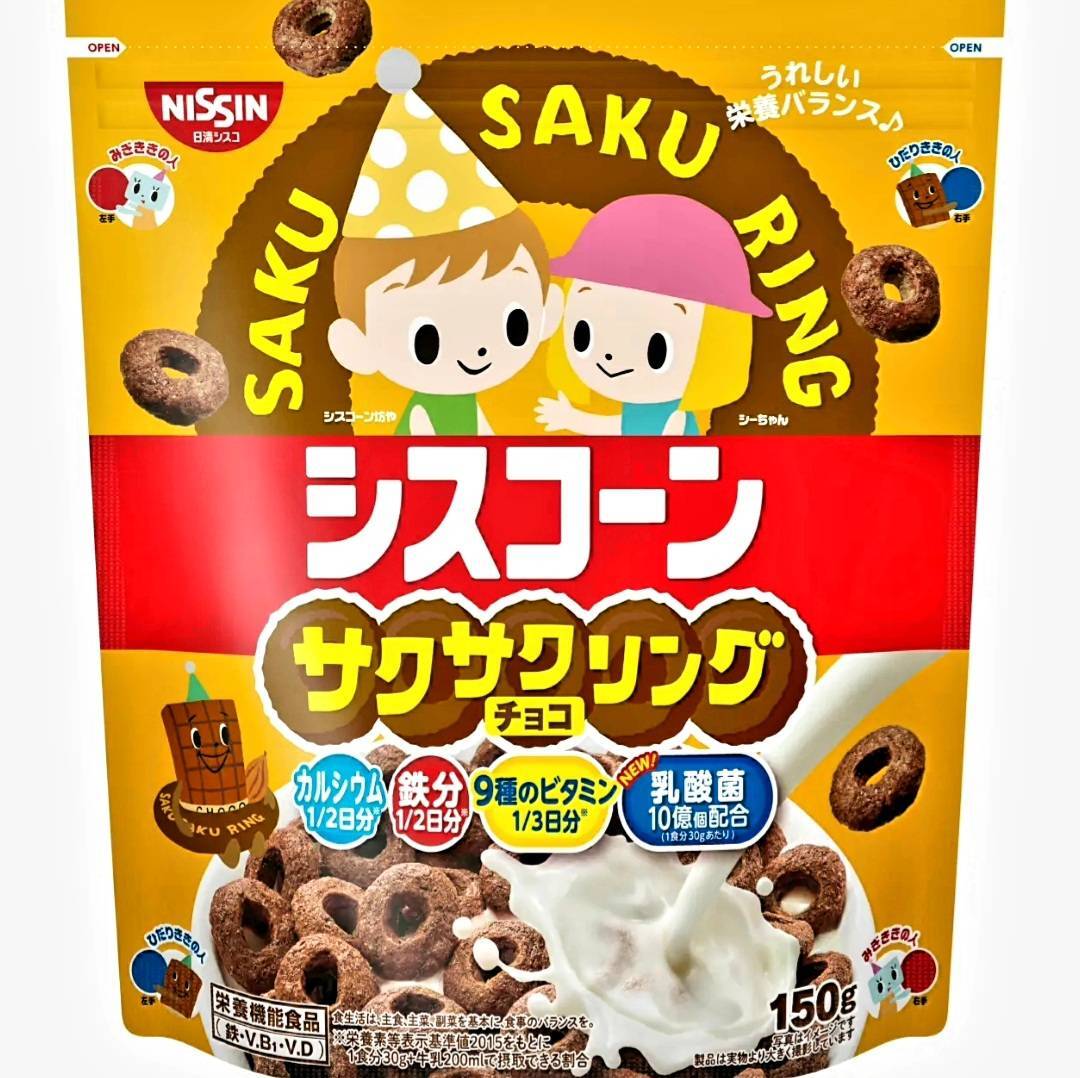 【楽天市場】シスコーン サクサクリングチョコ 150g×4袋：So-netmoソネトモ