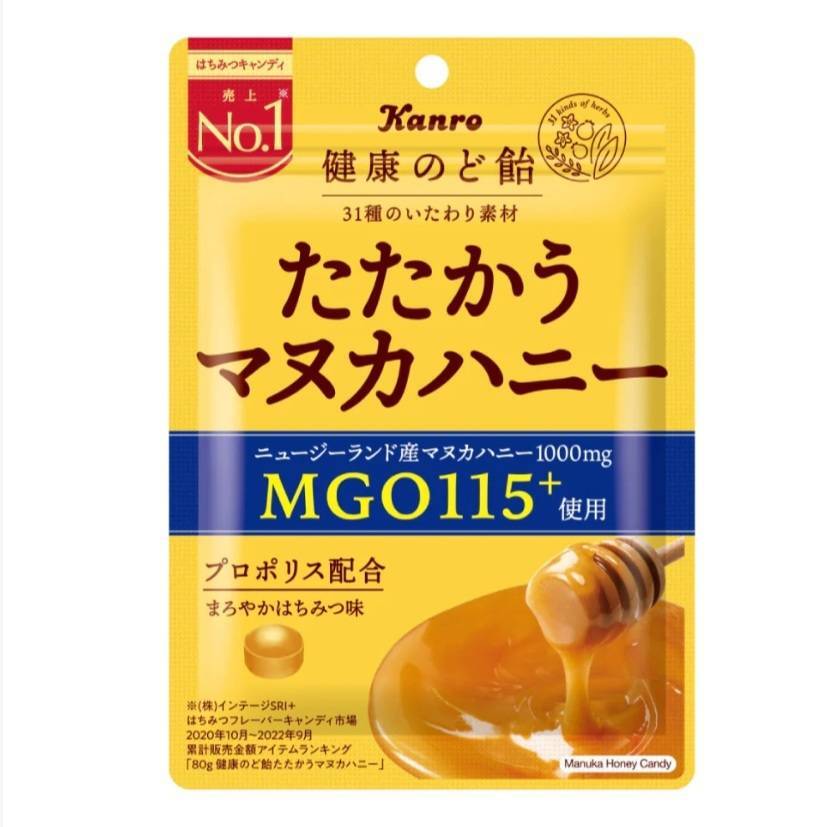 【楽天市場】カンロ健康のど飴たたかうマヌカハニー 80g×3袋セット：So-netmoソネトモ