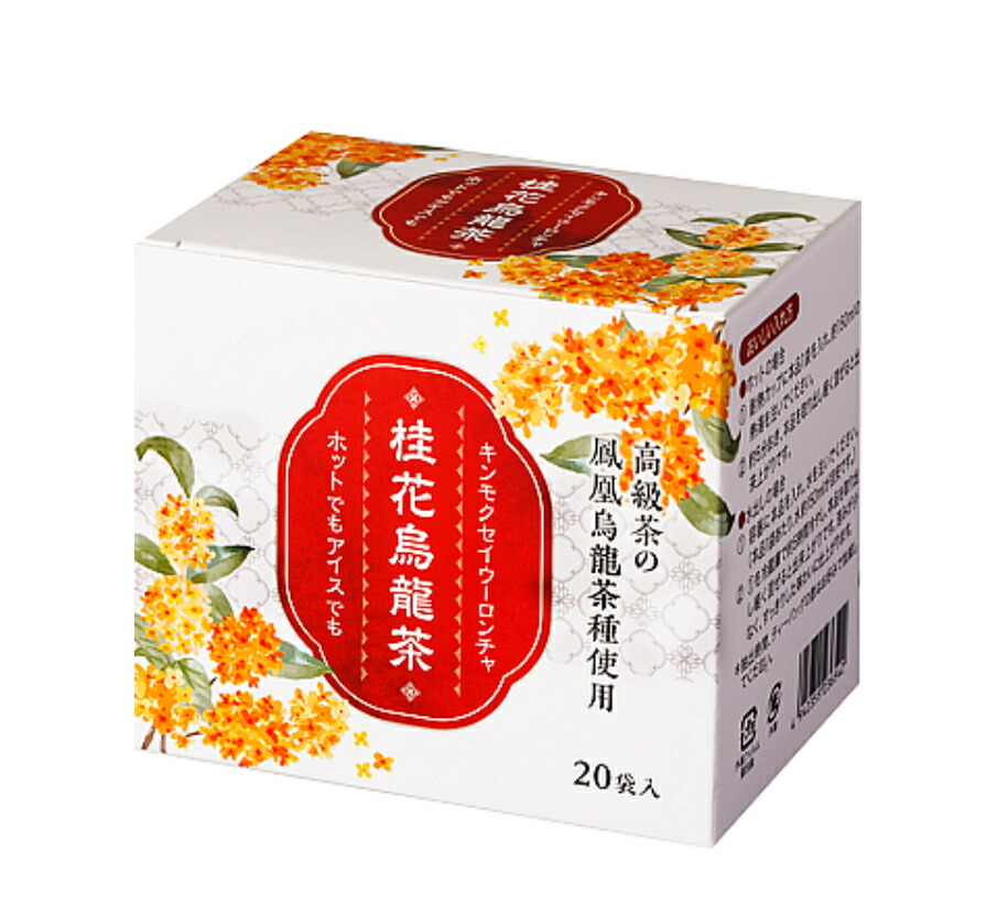 【楽天市場】キンモクセイ烏龍茶 1箱20袋入 【業務】：So-netmoソネトモ