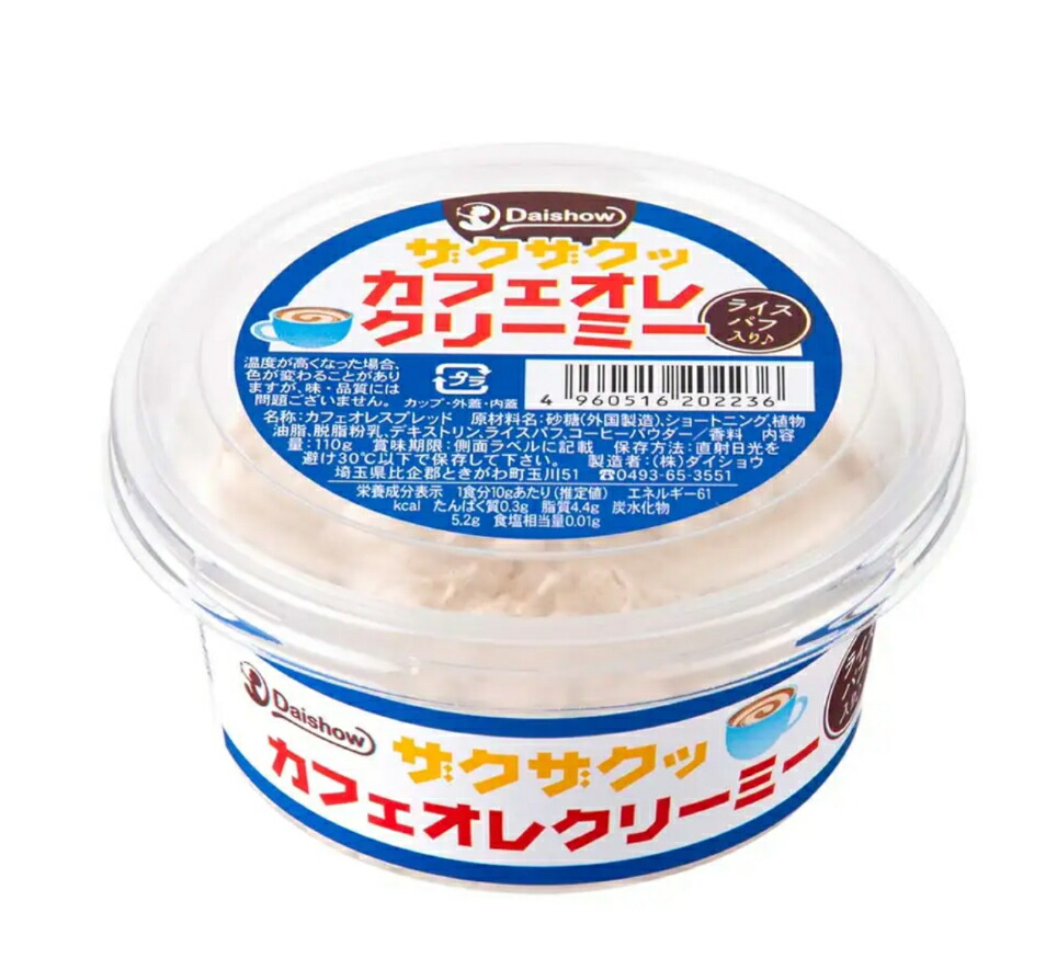 【楽天市場】ダイショウ カフェオレクリーミー 110g*2個セット：So-netmoソネトモ