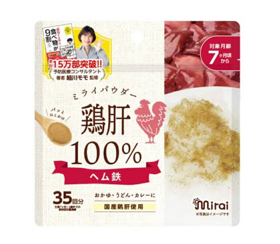 【楽天市場】ミルク・ベビーフード ビタットジャパン ミライパウダー 鶏肝35g：So-netmoソネトモ