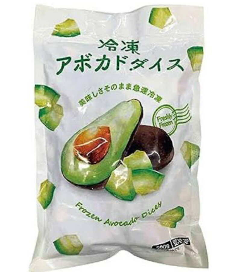 【楽天市場】冷凍アボカドダイス 500g いつでも使える 便利 【業務】：So-netmoソネトモ