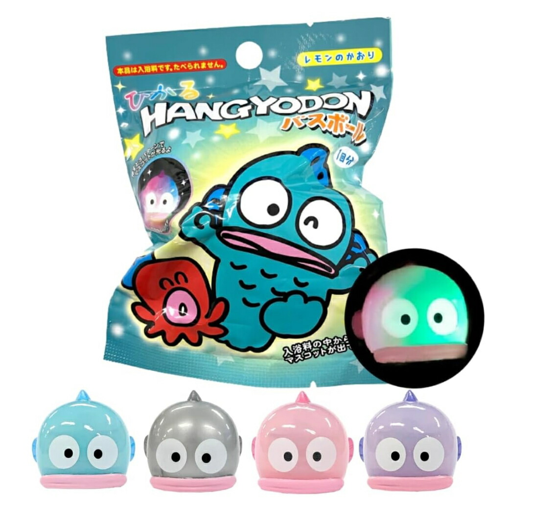 【楽天市場】サンタン ハンギョドン 光る バスボール 80g 入浴剤：So-netmoソネトモ