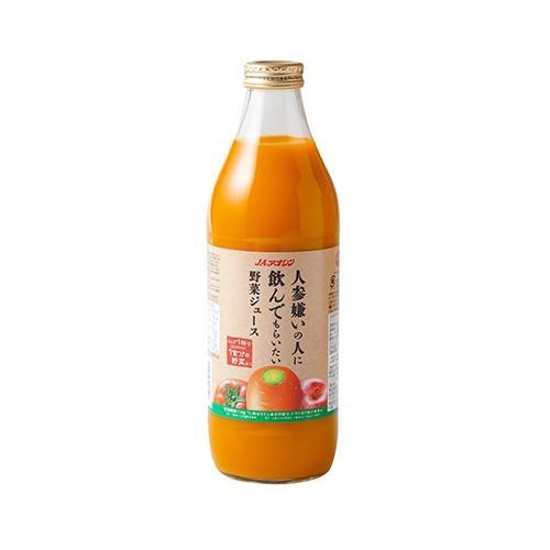 【楽天市場】アオレン 人参嫌いの人に飲んでもらいたい野菜ジュース 1000ml×2本セット【プロ】：So-netmoソネトモ