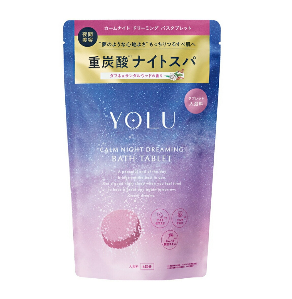 【楽天市場】YOLU ナイトドリーミング バスタブレット 入浴剤 6錠入り (6回分)：So-netmoソネトモ