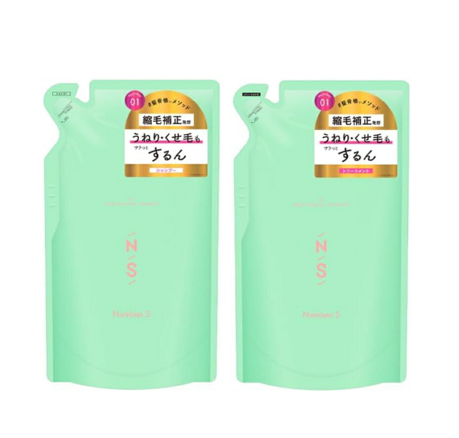 【楽天市場】Number.S シャンプー ＆ トリートメント 詰替セット [ 各400mL ] うねりコントロール 詰替えセット ヘアケア：So-netmoソネトモ