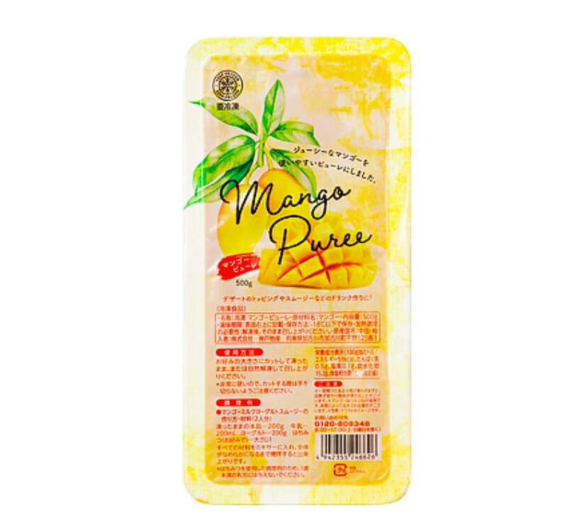 【楽天市場】冷凍マンゴーピューレ 500g 冷凍：So-netmoソネトモ