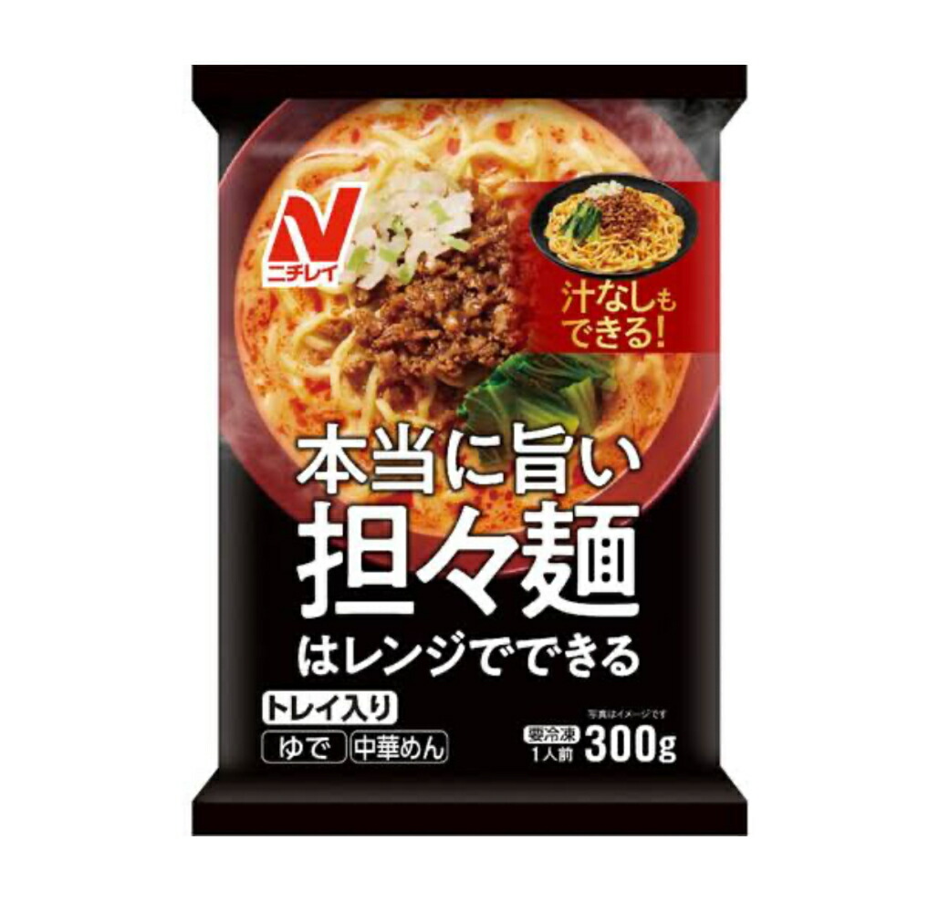 【楽天市場】ニチレイフーズ 本当に旨い担々麺 300g×4袋セット：So-netmoソネトモ