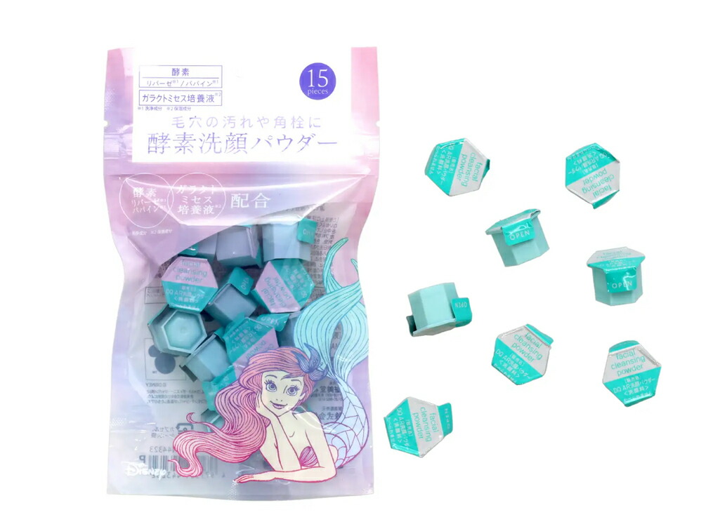 【楽天市場】酵素洗顔パウダー 15個入 ディズニー アリエルデザイン：So-netmoソネトモ
