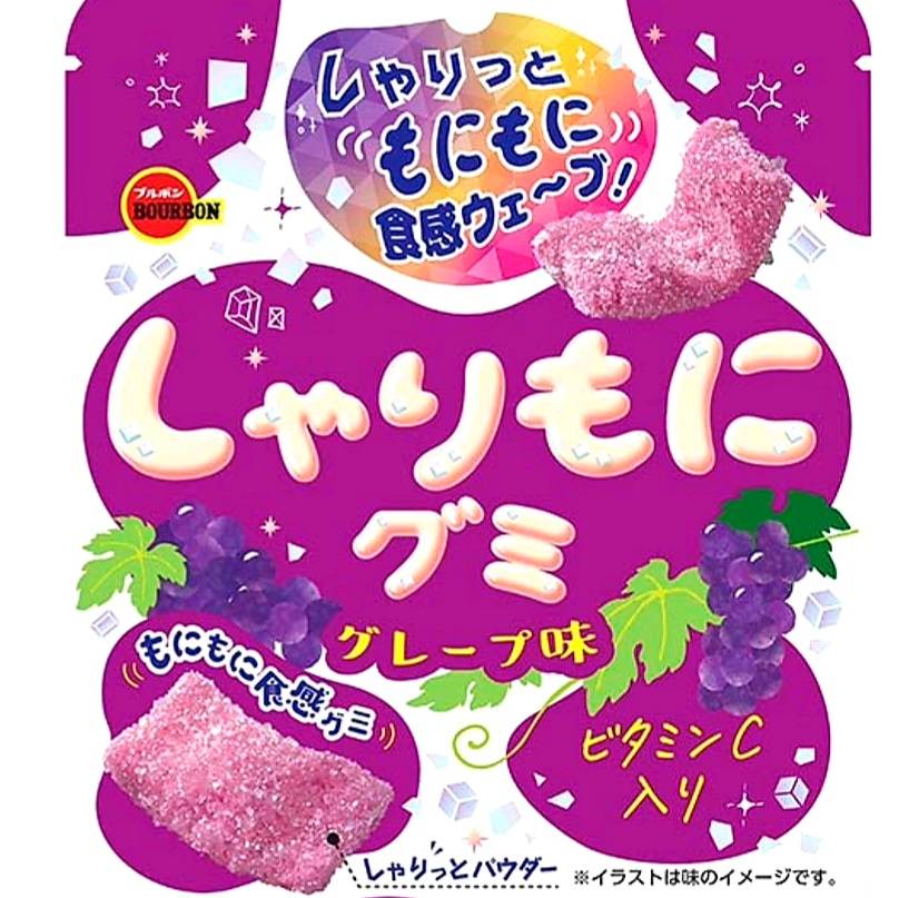 【楽天市場】ブルボン しゃりもにグミ ヨーグルト味 グレープ味 57g×5個：So-netmoソネトモ