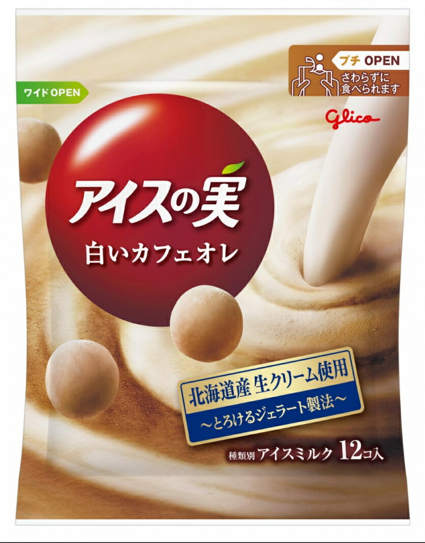 【楽天市場】江崎グリコ アイスの実 白いカフェオレ 84ml×12個入：So-netmoソネトモ