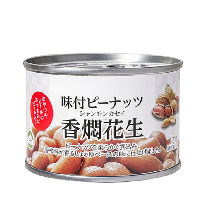 【楽天市場】味付ピーナッツ缶 固形量110g 内容総量170g：So-netmoソネトモ