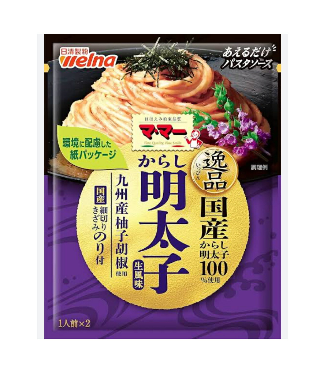 【楽天市場】マ・マー あえるだけパスタソース 逸品からし明太子(50.8g*2セット)：So-netmoソネトモ