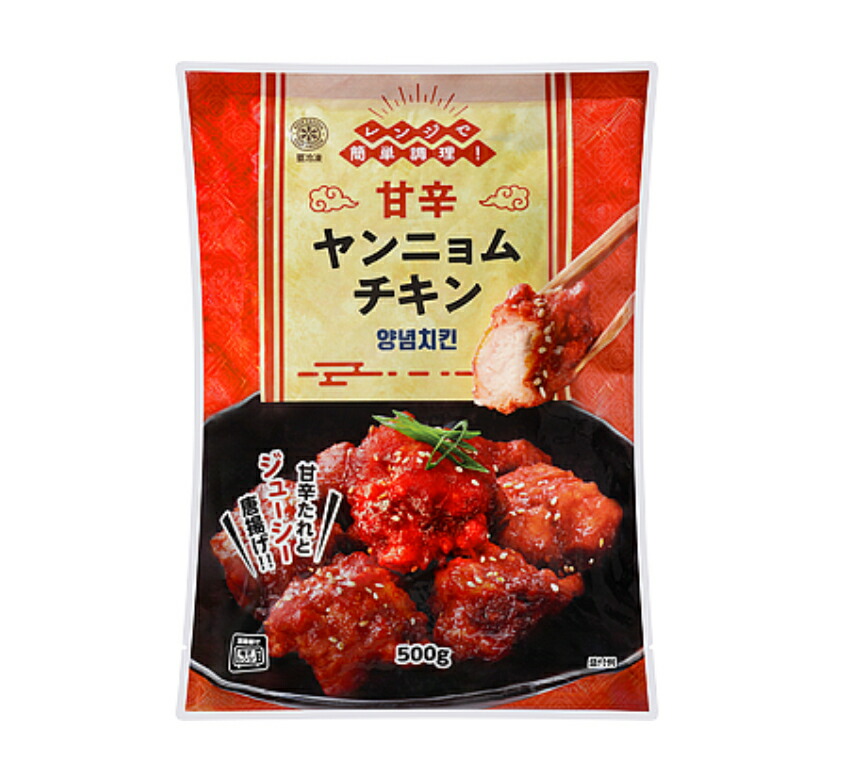 【楽天市場】甘辛ヤンニョムチキン 500g 冷凍 【業務】：So-netmoソネトモ