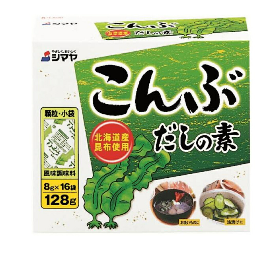 【楽天市場】シマヤ こんぶだしの素 128g(8g*16袋)：So-netmoソネトモ