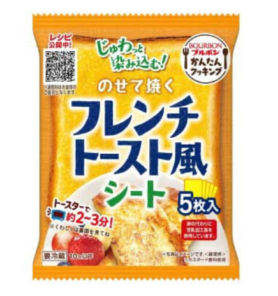 【楽天市場】ブルボン のせて焼くフレンチトースト風シート 5枚×3袋：So-netmoソネトモ
