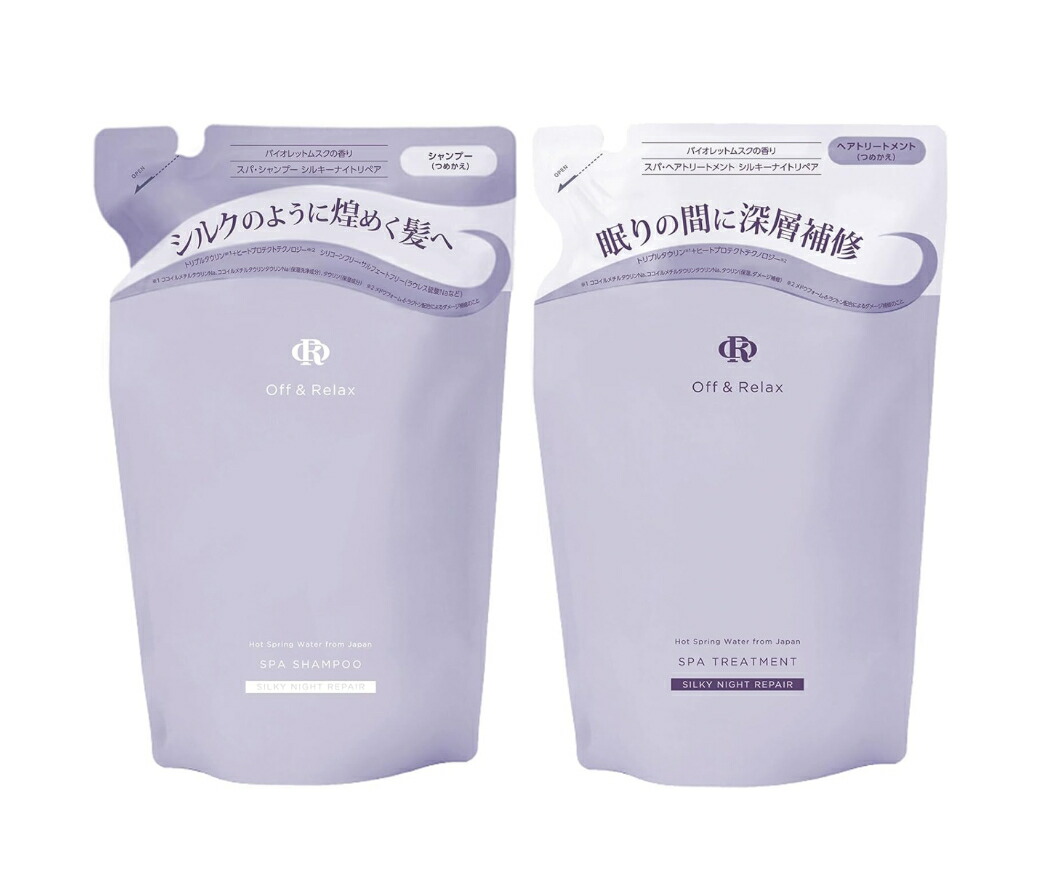 【楽天市場】Off&Relax OR シャンプー トリートメント 詰替えセット バイオレットムスクの香り：So-netmoソネトモ