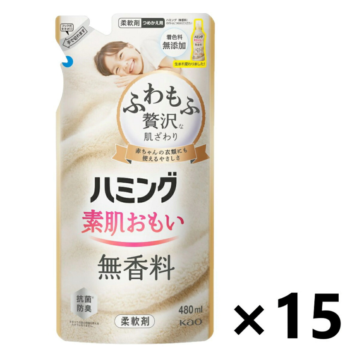 【楽天市場】ハミング 素肌おもい 柔軟剤 無香料 つめかえ用(480ml*15袋)：So-netmoソネトモ