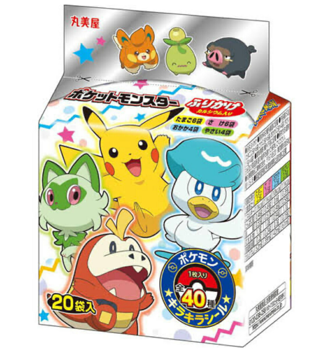 【楽天市場】丸美屋食品工業 ポケモンふりかけ ミニパック 20袋入 50g×6個：So-netmoソネトモ