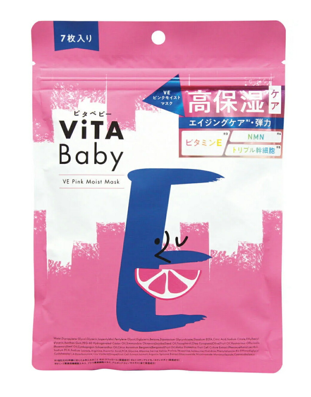 【楽天市場】ViTA Baby（ビタベビー）VEピンクモイストマスク 7枚入：So-netmoソネトモ