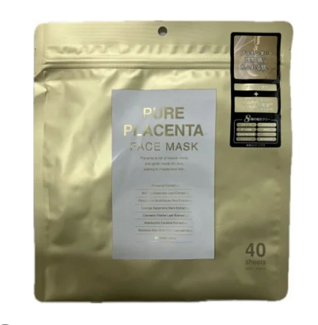 【楽天市場】プレミアムフェイスマスク ピュアレチノール 40枚入り：So-netmoソネトモ