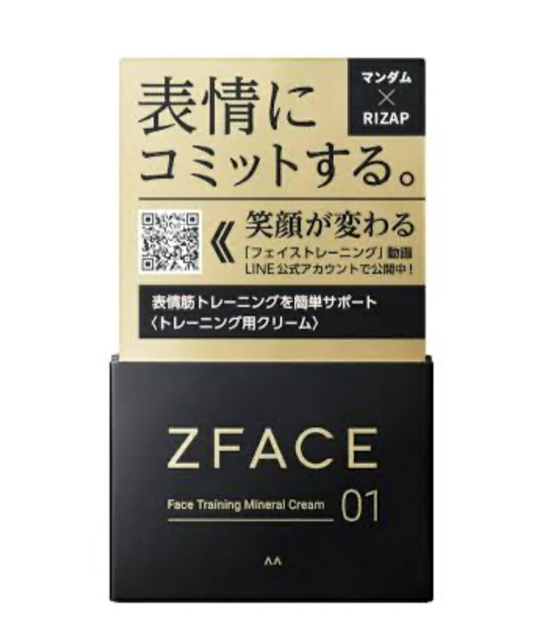 【楽天市場】マンダム ゼットフェイス フェイストレーニング ミネラルクリーム 100g：So-netmoソネトモ