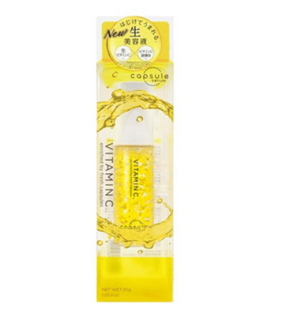 【楽天市場】カプセルセラム V 美容液 (30mL)：So-netmoソネトモ