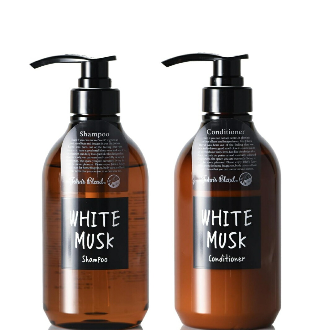【楽天市場】ホワイトムスク シャンプー コンディショナー セット John's Blend ジョンズブレンド モイストタイプ 本体 480mL + 480g 送料無料：So-netmoソネトモ