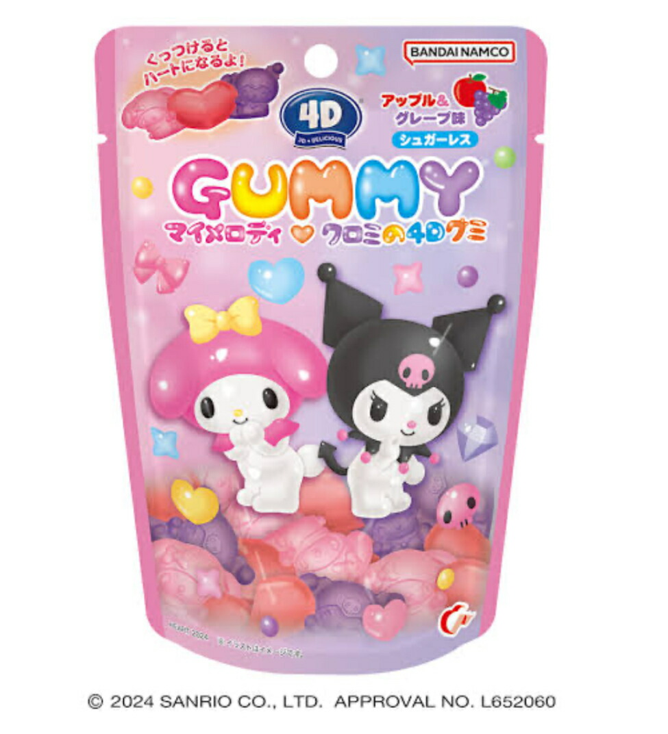 【楽天市場】ハート 4Dグミ マイメロディ・クロミ 60g×4個セット：So-netmoソネトモ