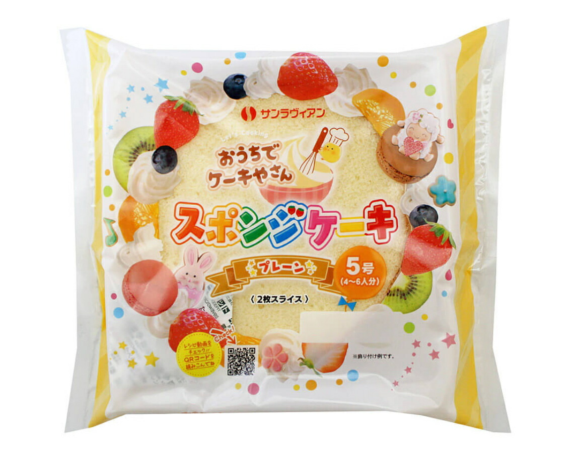 【楽天市場】サンラヴィアン スポンジケーキ5号プレーン：So-netmoソネトモ