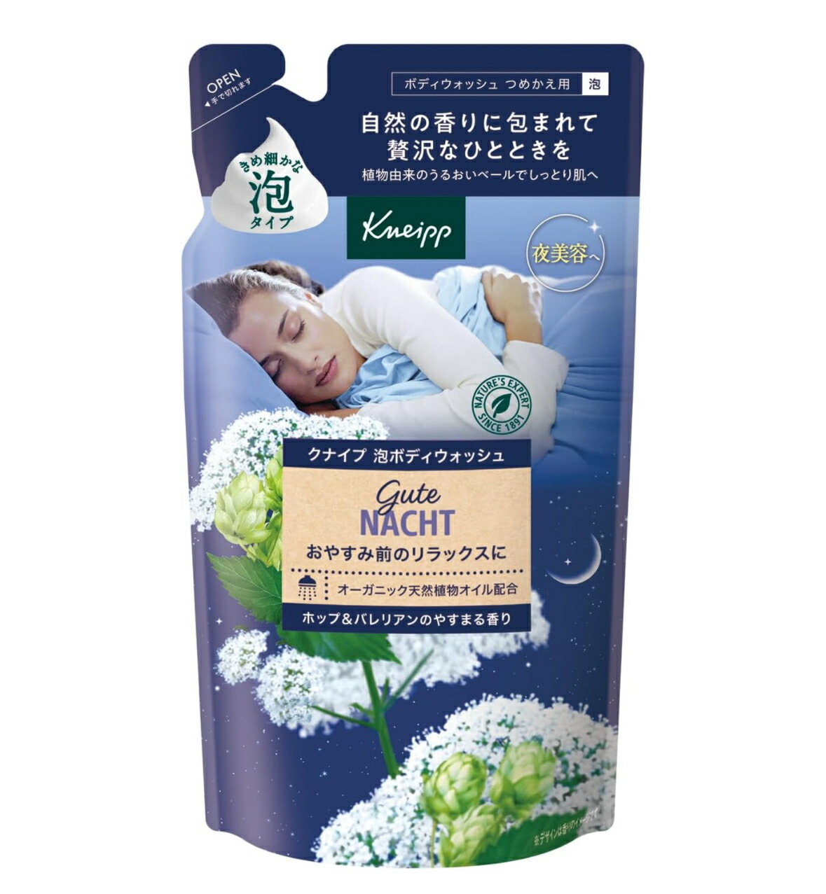 【楽天市場】クナイプ 泡ボディウォッシュ 詰替え グーテナハト ホップ＆バレリアンの香り 400g：So-netmoソネトモ