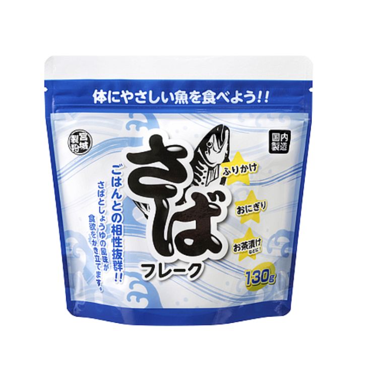 【楽天市場】さばフレーク 130g：So-netmoソネトモ