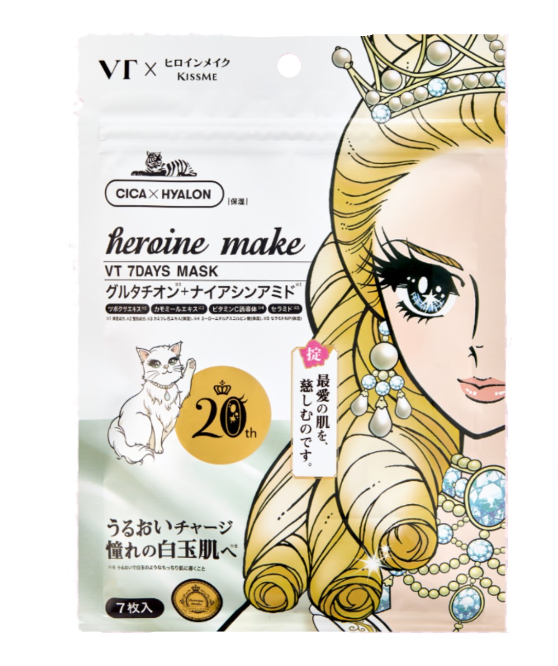 【楽天市場】VTセブンデイズマスク 数量限定：So-netmoソネトモ