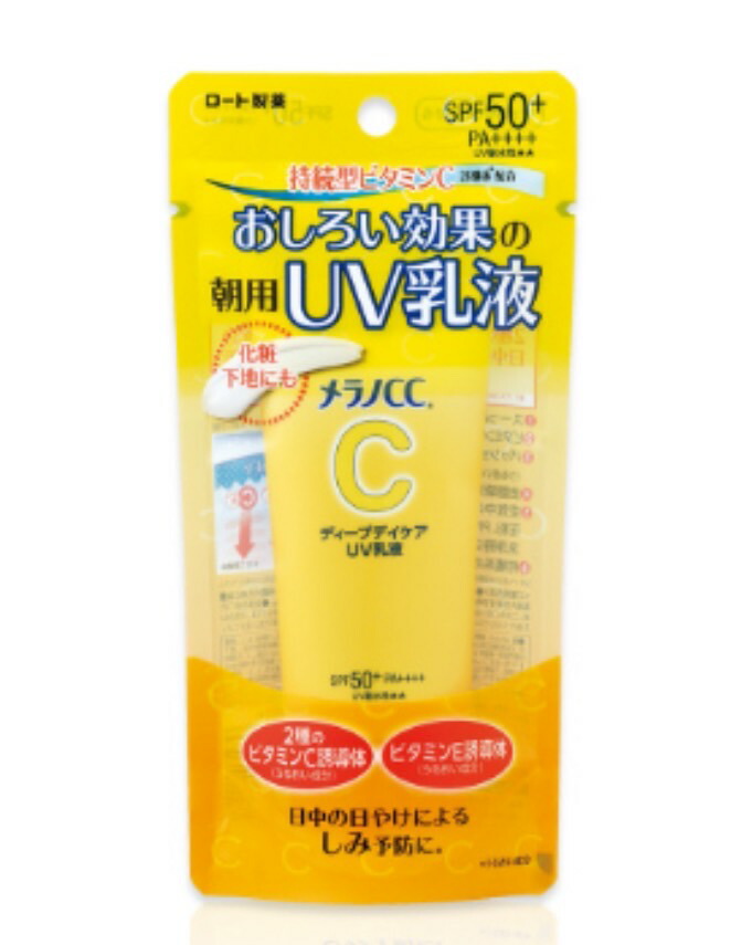 【楽天市場】メラノCC ディープデイケア UV乳液(50g)：So-netmoソネトモ