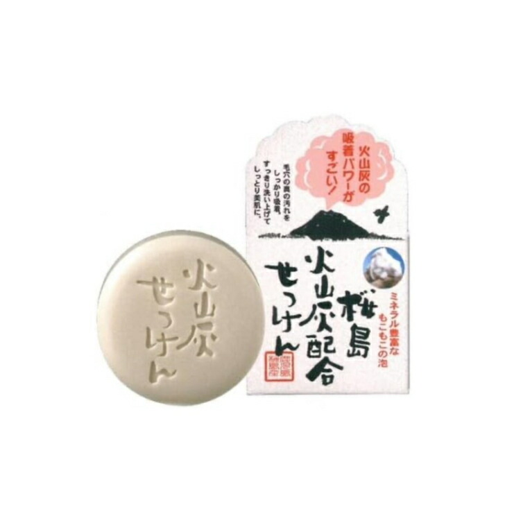 【楽天市場】ユゼ 桜島火山灰配合せっけん 90g：So-netmoソネトモ