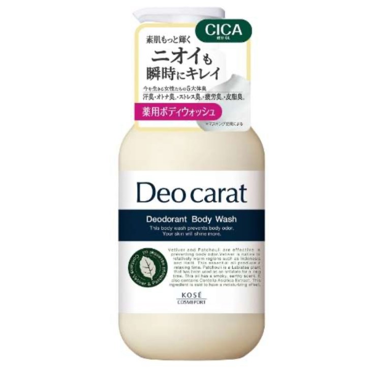【楽天市場】コーセーコスメポート KOSE デオカラット 薬用ボディウォッシュ ポンプ （本体） 450mL：So-netmoソネトモ
