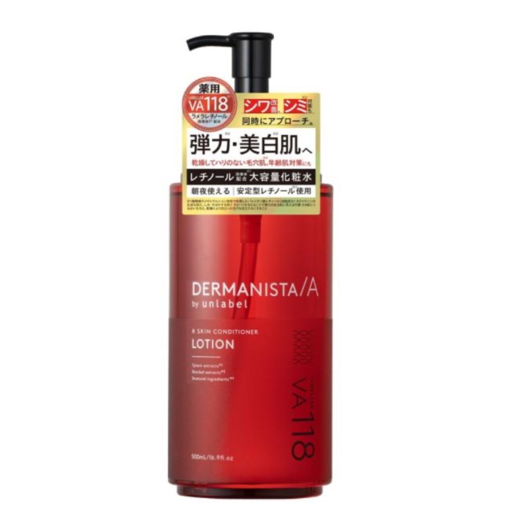 【楽天市場】アンレーベル 薬用Rスキンコンディショナーローション 500ml：So-netmoソネトモ