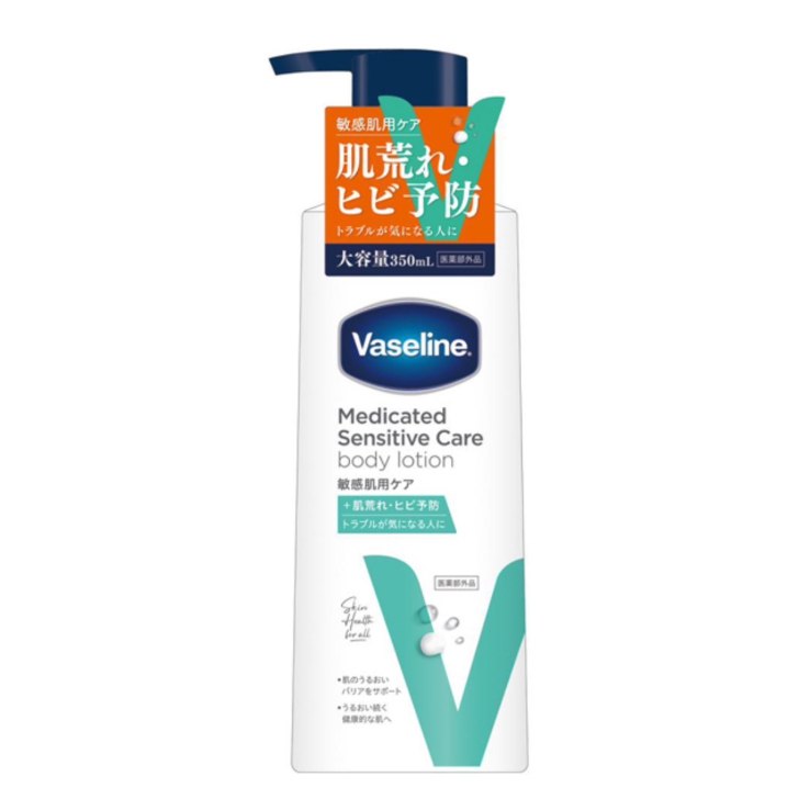 【楽天市場】Vaseline(ヴァセリン) メディケイティッド センシティブケア ボディローション うるおいケア 350ml：So-netmoソネトモ