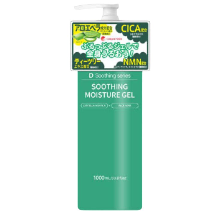 【楽天市場】CICA アロエモイスチャージェル 1000ml：So-netmoソネトモ