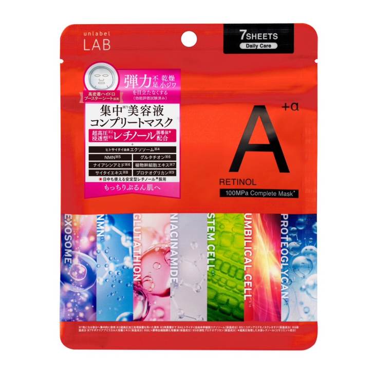 【楽天市場】アンレーベルラボ R コンプリートシートマスク 7枚入り：So-netmoソネトモ